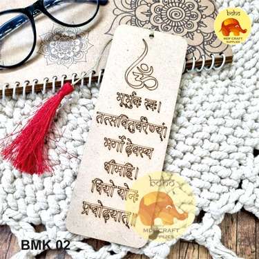 BOOKMARK 02 – MDF The Boho Craft